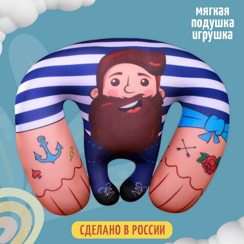 Подарки Подушка "Морской волк" (35 х 27 х 10 см)