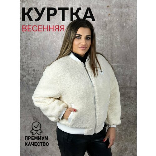 Куртка Diffberd, размер 50, белый