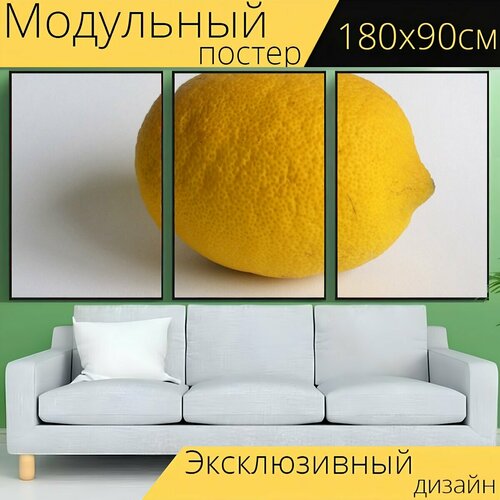 Модульный постер "Лимон, фрукты, желтый" 180 x 90 см. для интерьера