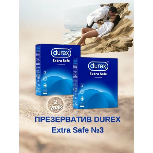 Durex Презервативы Extra Safe утолщенные 3 шт 2уп