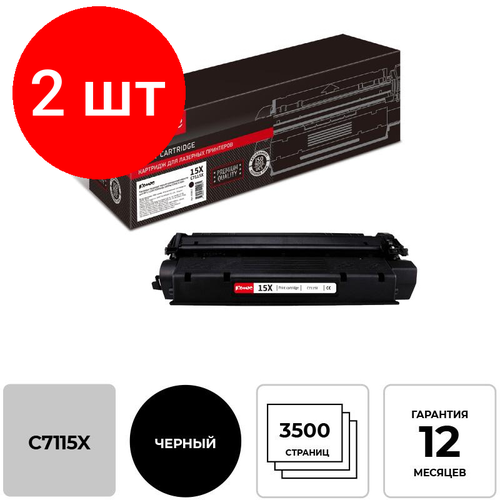 Комплект 2 штук, Картридж лазерный Комус 15X C7115X чер. пов. емк. HP1200/1220/3300