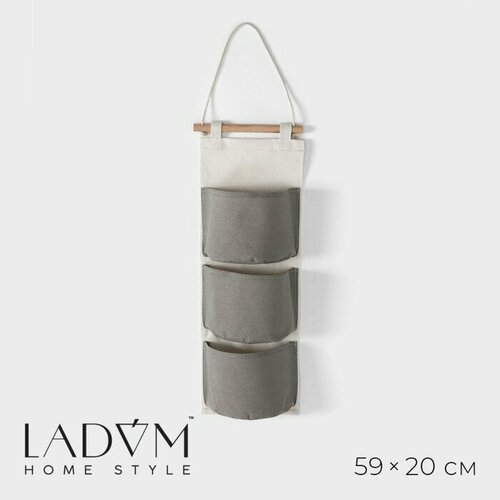Органайзер подвесной с карманами LaDо́m, 3 отделения, 59×20 см, цвет серый
