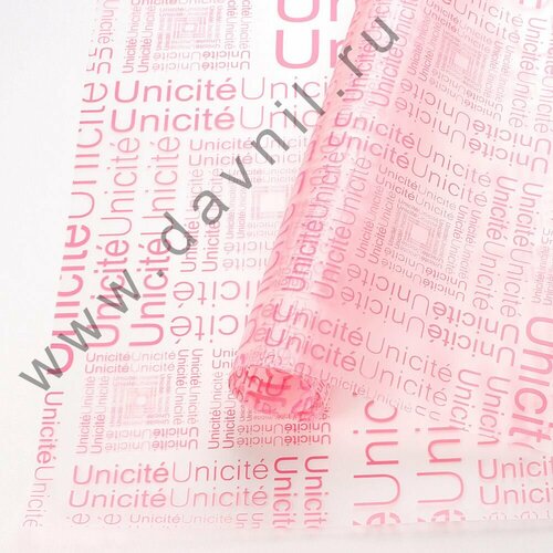 Плёнка для цветов матовая прозрачная с текстом "Unicite" 58*58 см 20 шт. розовая