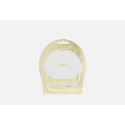Смягчающая гидрогелевая маска для губ PEARL Kocostar 1 мл.