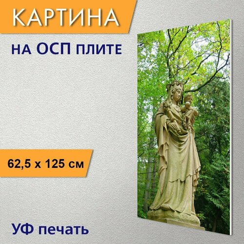 Вертикальная картина на ОСП "Лес, статуя, природа" 62x125 см. для интерьериа