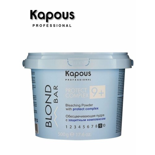 Осветлитель для волос 9+ Kapous Professional