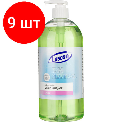 Комплект 9 штук, Мыло жидкое Luscan нейтральное с дозатором 1л