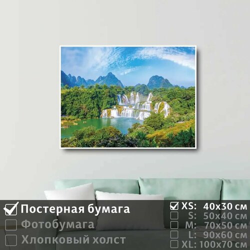 Постер на стену Завораживающий Водопад Во Вьетнаме 40х30 см ПолиЦентр