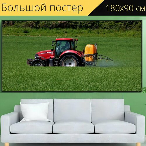 Большой постер "Трактор, красный, ферма" 180 x 90 см. для интерьера