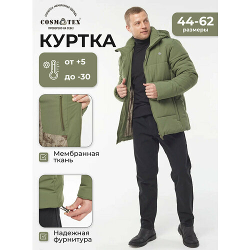 Куртка CosmoTex, размер 88-92, 182-188, зеленый