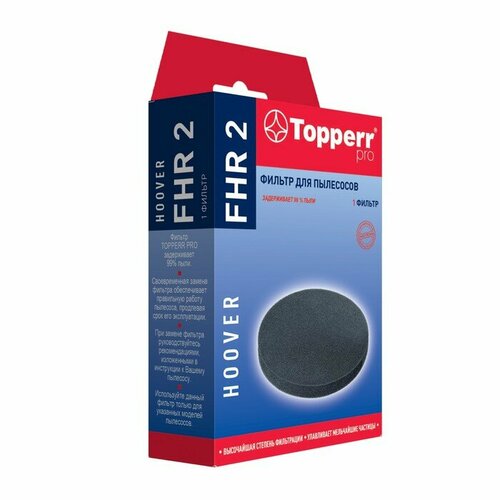Фильтр Topperr FHR 2 для пылесосов Hoover (комплект из 6 шт)