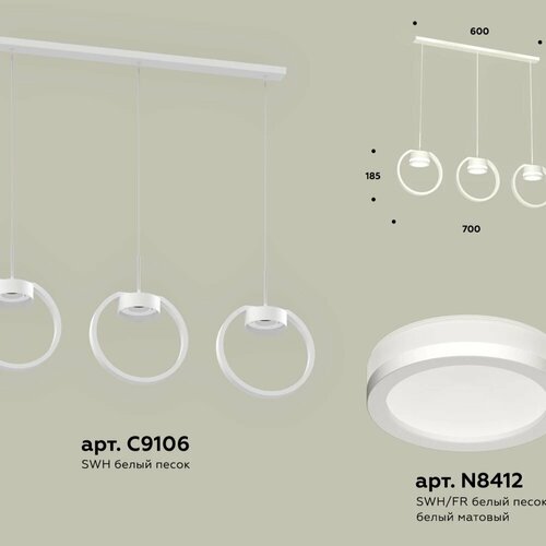 Комплект подвесного светильника с акрилом XB9106150/3 SWH/FR белый песок/белый матовый GX53 (C9106, N8412)