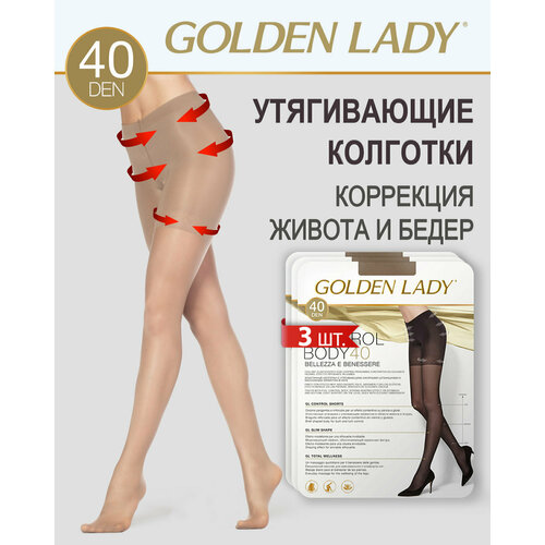 Колготки  Golden Lady, 40 den, 3 шт., размер 2, бежевый