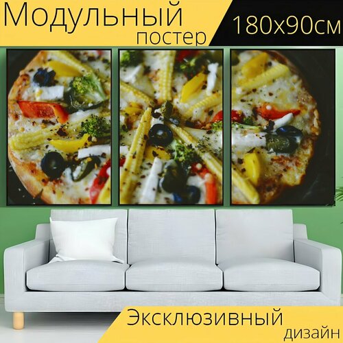 Модульный постер "Пицца, очень вкусно, еда" 180 x 90 см. для интерьера
