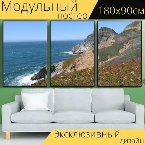 Модульный постер "Морской берег, побережье калифорнии, пляж" 180 x 90 см. для интерьера