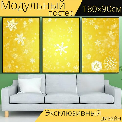 Модульный постер "Снежинки, фон, снег" 180 x 90 см. для интерьера