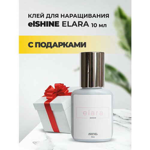Клей elSHINE (Шайн) Elara, 10 мл с подарками