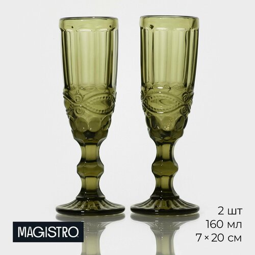 Набор бокалов стеклянных для шампанского Magistro «Ла-Манш», 160 мл, 7×20 см, 2 шт, цвет зелёный