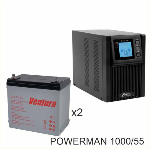 ИБП POWERMAN ONLINE 1000 Plus + Ventura GPL 12-55