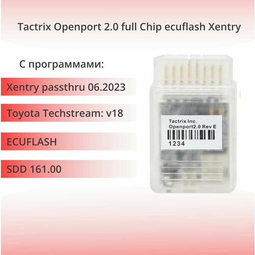 Сканер Tactrix Openport 2.0 full Chip ecuflash Xentry