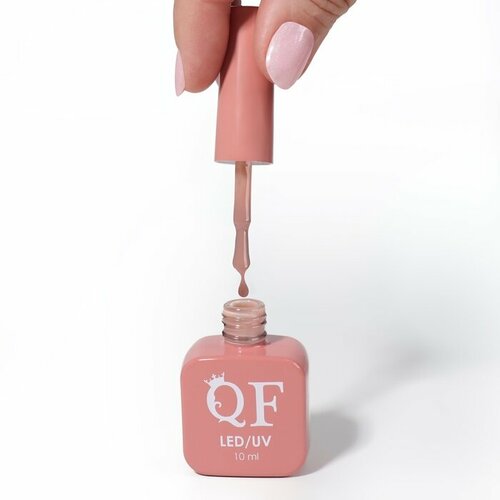 Queen fair Гель лак для ногтей «GENTLE», 3-х фазный, 10 мл, LED/UV, цвет (4)