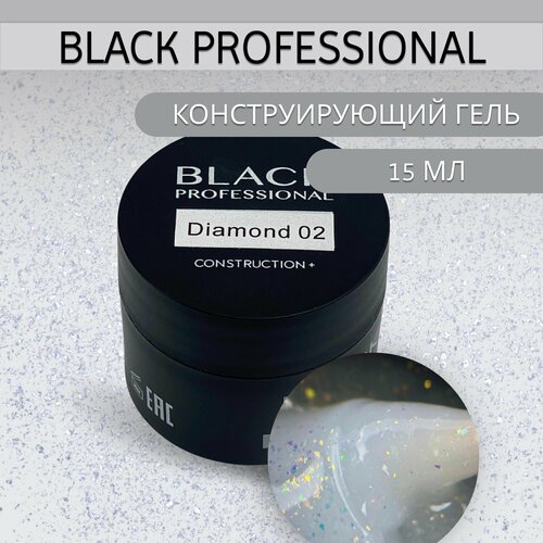 Гель конструирующий Construction+ "Diamond 02", 15 мл