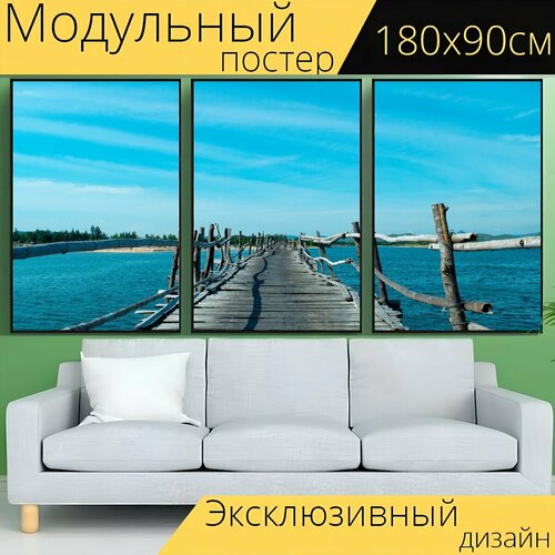 Модульный постер "Река, мост, пейзаж" 180 x 90 см. для интерьера