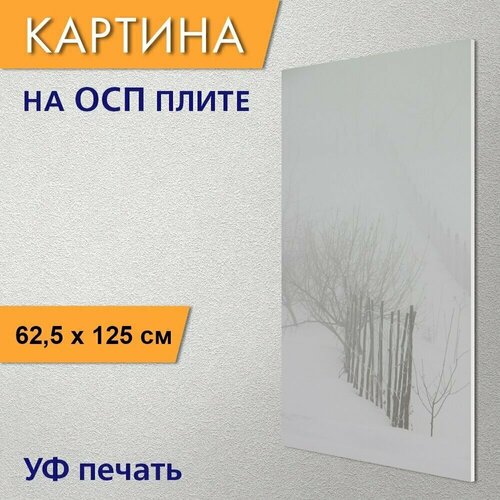 Вертикальная картина на ОСП "Холодный, туман, утро" 62x125 см. для интерьериа