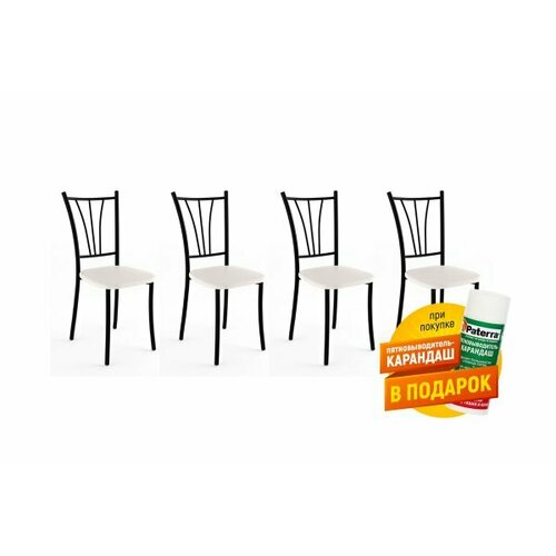 Комплект стульев "Моцарт-04" - Белый (экокожа) / Черный муар