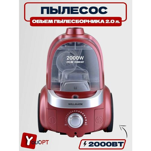 Пылесос VC-2067CY красный