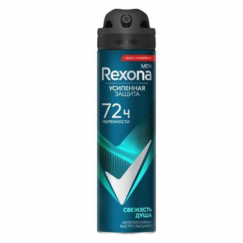 Мужской дезодорант спрей для тела Rexona Свежесть душа 150 мл
