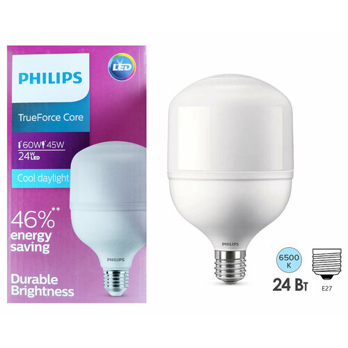 Лампочка светодиодная Philips Бочонок HB E27 24Вт 220В 3200Лм 6500К Холодный белый, уп. 1шт