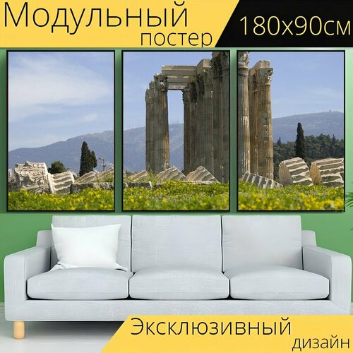 Модульный постер "Афины, храм, столбцы" 180 x 90 см. для интерьера