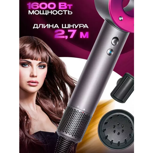 Фен для волос (профессиональный) мощный с насадками "HAIR DRYER" КР-6006 <1600 Вт> 2.7м шнур. / Фен для укладки локонов с ионизацией