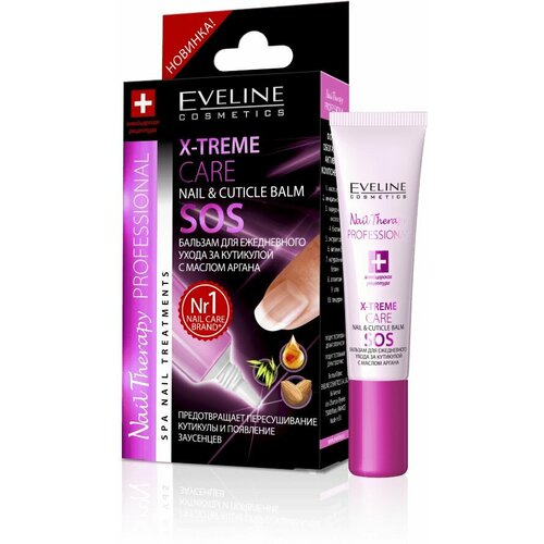Eveline Cosmetics Бальзам для ежедневного ухода за кутикулой X-Treme Care, с маслом Аргана, 12 мл