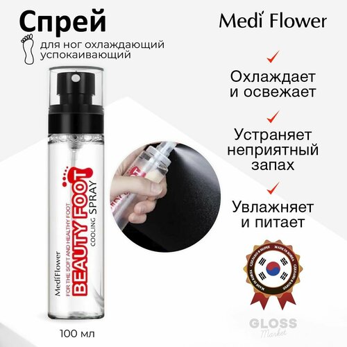 Medi Flower Охлаждающий успокаивающий спрей для ног оздоравливающий Spray Foot Cooling 100 мл