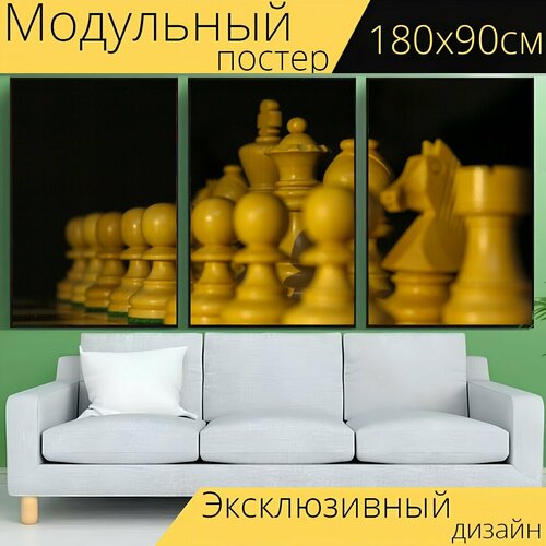 Модульный постер "Шахматы, шахматные фигуры, шахматная доска" 180 x 90 см. для интерьера