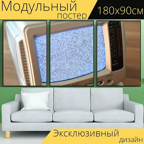 Модульный постер "Телевизор, ламповые телевизоры, шум изображения" 180 x 90 см. для интерьера