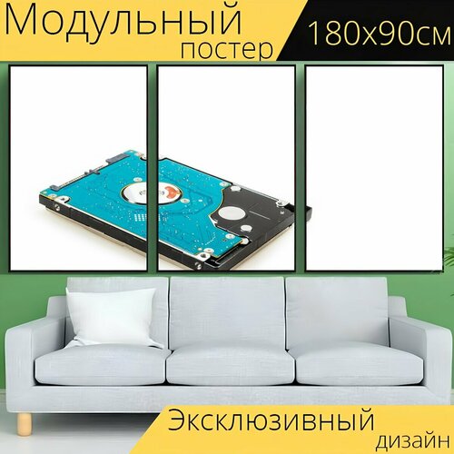 Модульный постер "Жесткий диск, диск, хранилище данных" 180 x 90 см. для интерьера