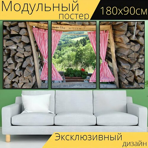 Модульный постер "Мировоззрение, куча дров, окно" 180 x 90 см. для интерьера