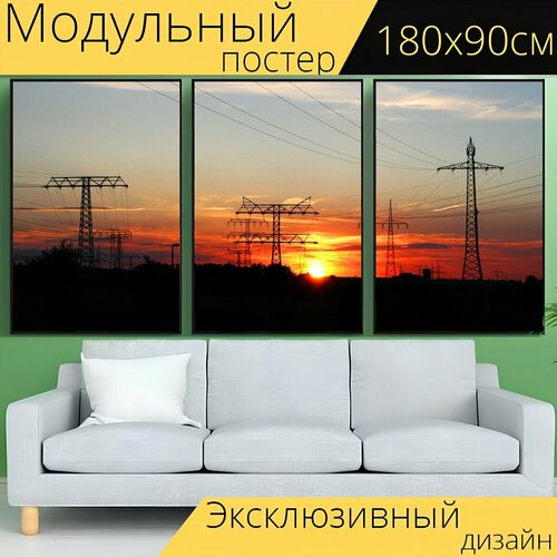 Модульный постер "Электричество, промышленность, энергия" 180 x 90 см. для интерьера