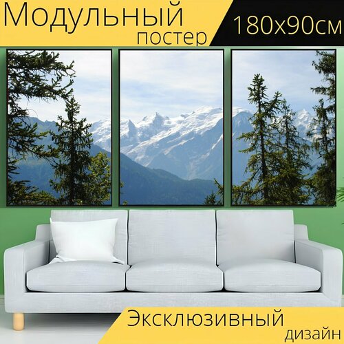 Модульный постер "Альпы, гора, природа" 180 x 90 см. для интерьера