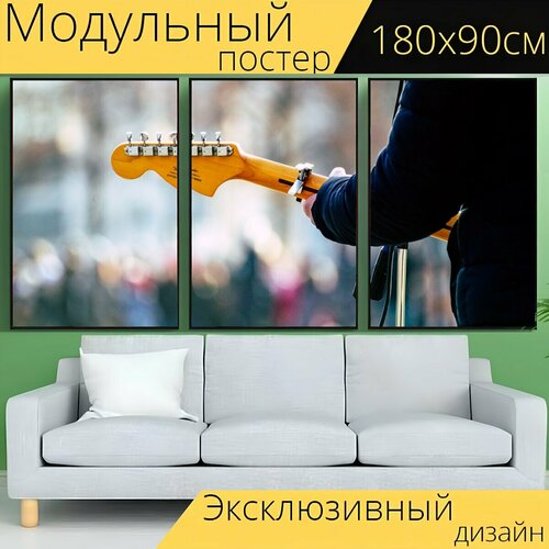 Модульный постер "Музыкант, уличная музыка, гитара" 180 x 90 см. для интерьера