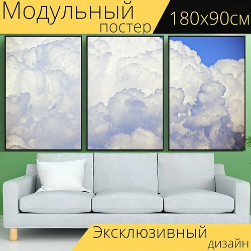 Модульный постер "Природа, открытый, небо" 180 x 90 см. для интерьера