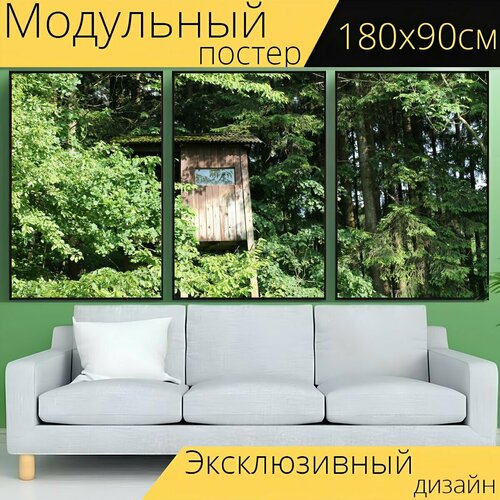 Модульный постер "Охотничий стенд, скрытый, лес" 180 x 90 см. для интерьера