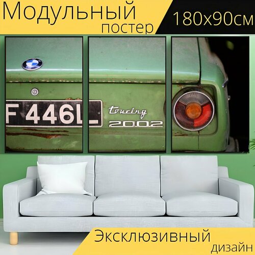 Модульный постер "Машина, старинный автомобиль, транспортное средство" 180 x 90 см. для интерьера