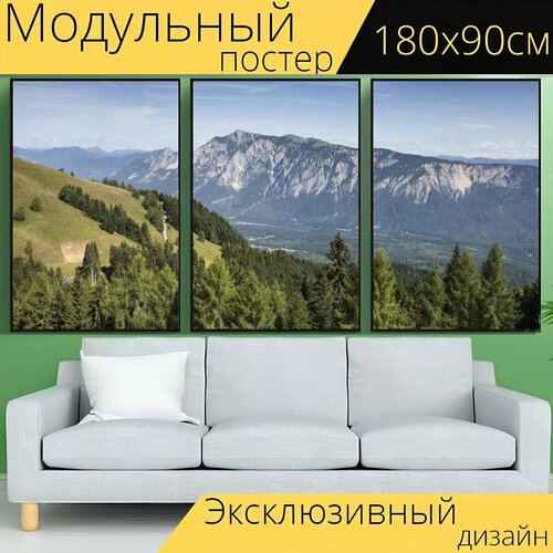 Модульный постер "Гора, природа, пейзаж" 180 x 90 см. для интерьера