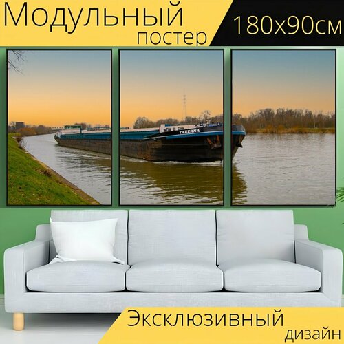 Модульный постер "Лодка, судно, плоское дно" 180 x 90 см. для интерьера