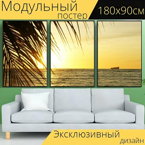 Модульный постер "Пляж, заход солнца, пальма" 180 x 90 см. для интерьера