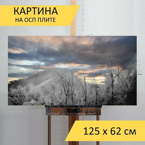 Картина на ОСП 125х62 см. "Семмеринг, нижняя австрия, облака" горизонтальная, для интерьера, с креплениями